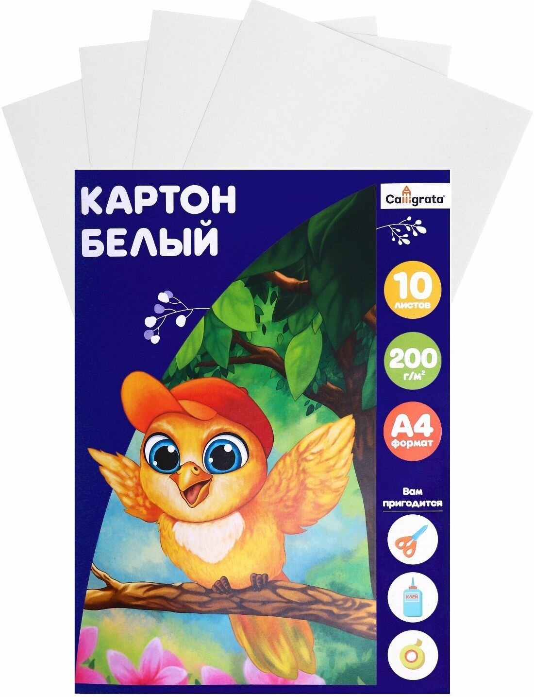 Картон белый А4 для школы и внеклассных занятий, немелованный односторонний для детского творчества и уроков труда, набор 10 листов, плотность листов 200 г/м2