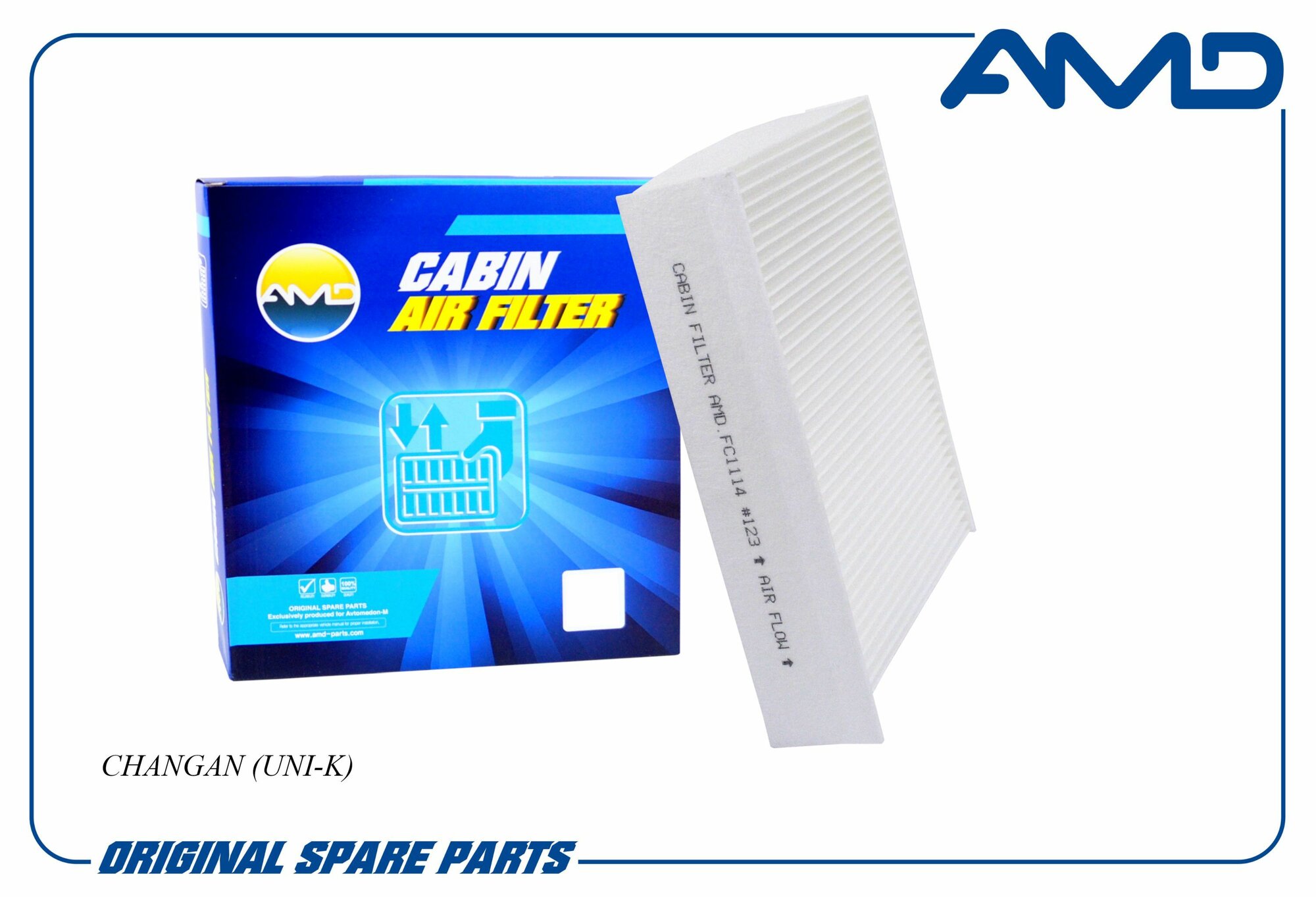 Фильтр салонный CD569F280103-2700 AMD. FC1114 для CHANGAN UNI-K