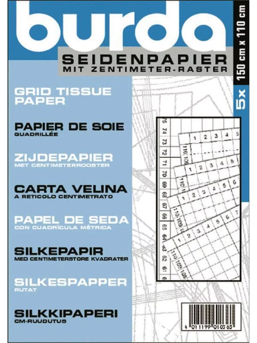 Калька Burda (полупрозрачная шелковая бумага с сантиметровой
