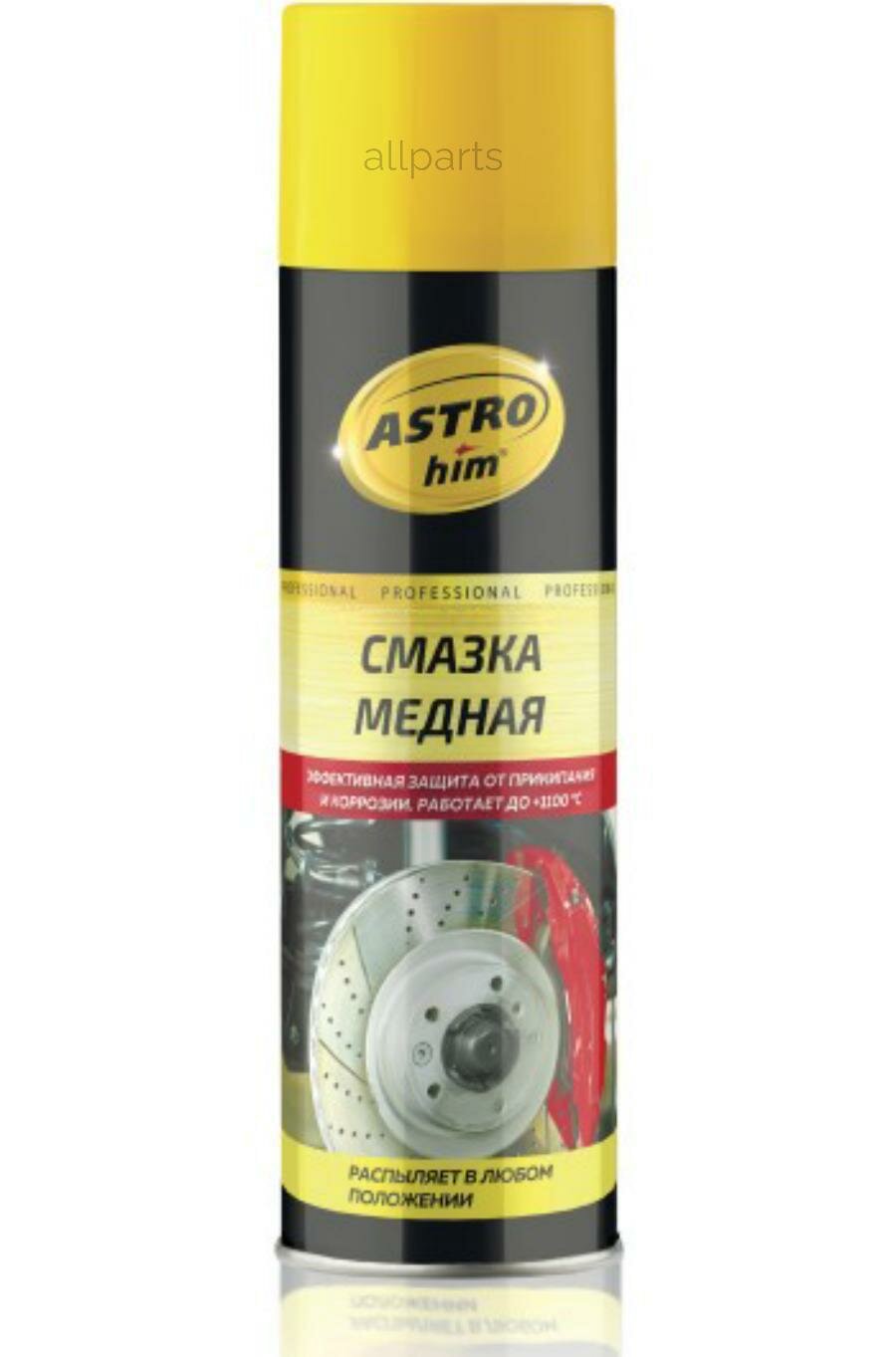 ASTROHIM AC4576 Смазка медная аэрозоль 650 мл ASTROhim AC4576 ASTROhim AC4576