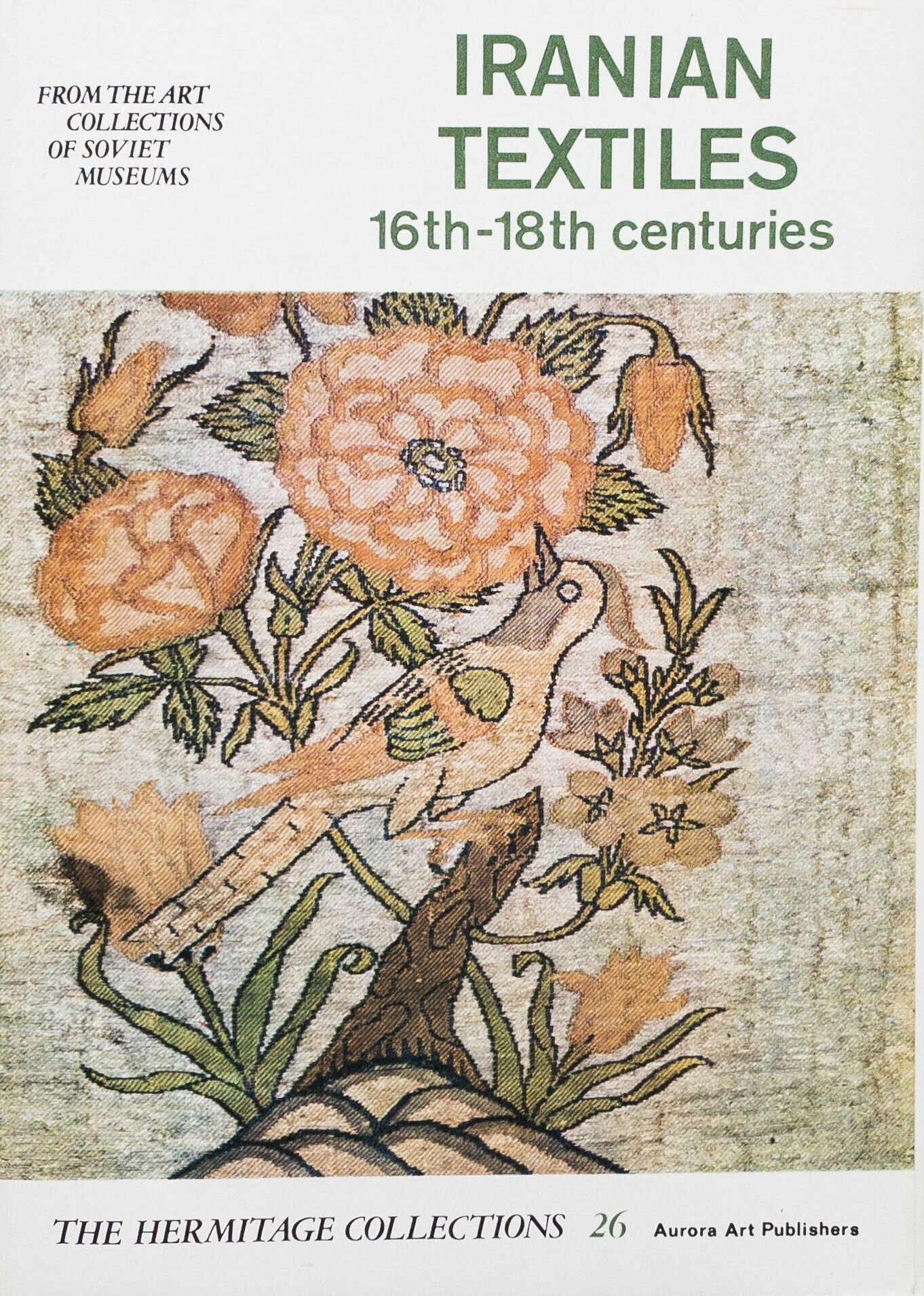 Iranian textiles 16th-18th centuries / Иранские ткани XVI-XVIII веков (набор из 16 открыток)