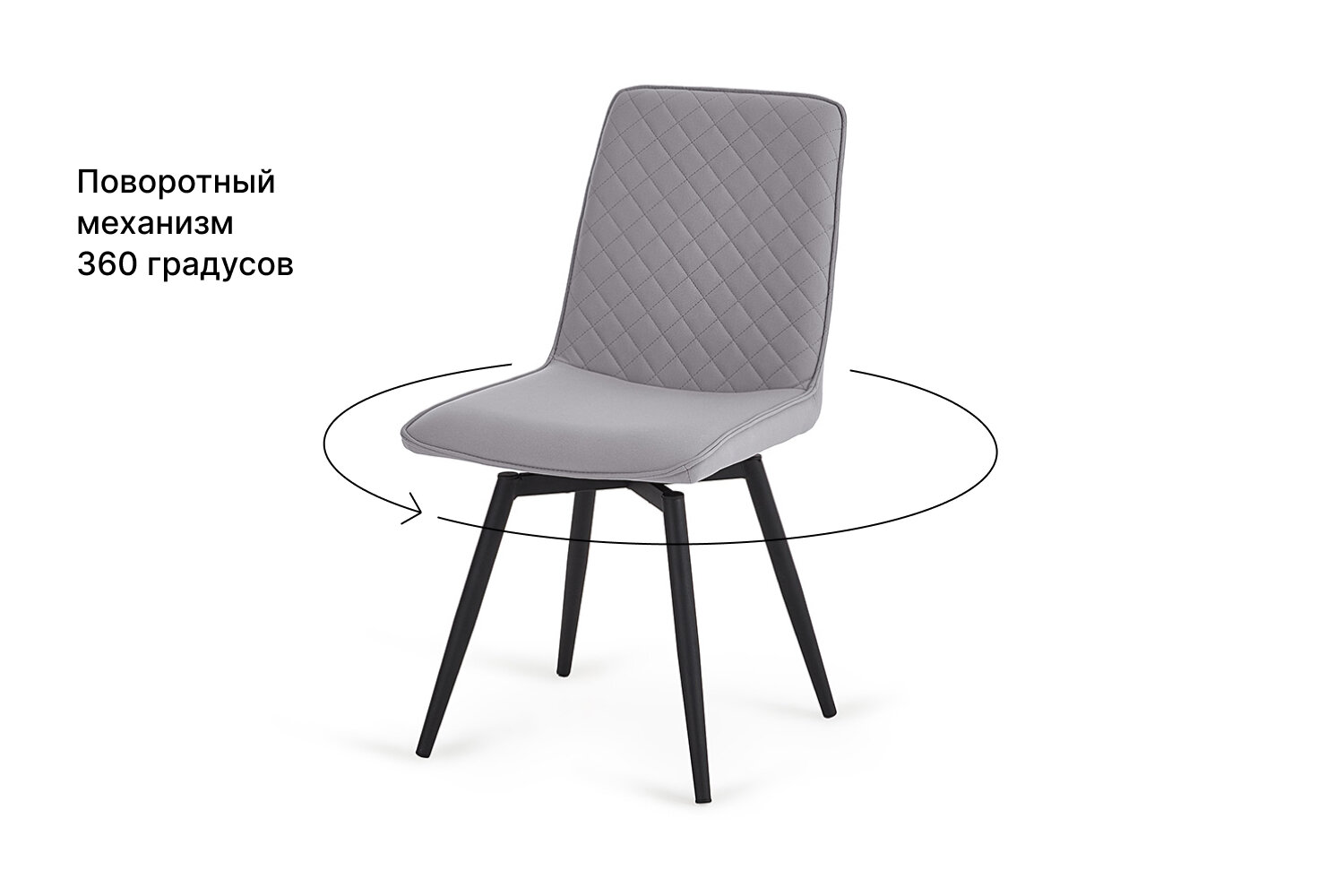 Стул поворотный Hoff Concept, 46х88х60 см, обивка велюр, цвет светло-серый, черный