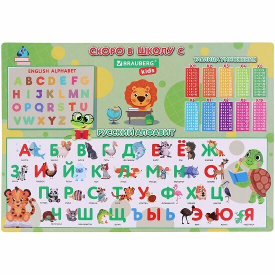 Настольное покрытие Brauberg KIDS, А3+, пластик, 46x33 см, "Back to school", 272367
