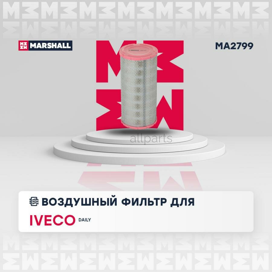 MARSHALL MA2799 Фильтр воздушный