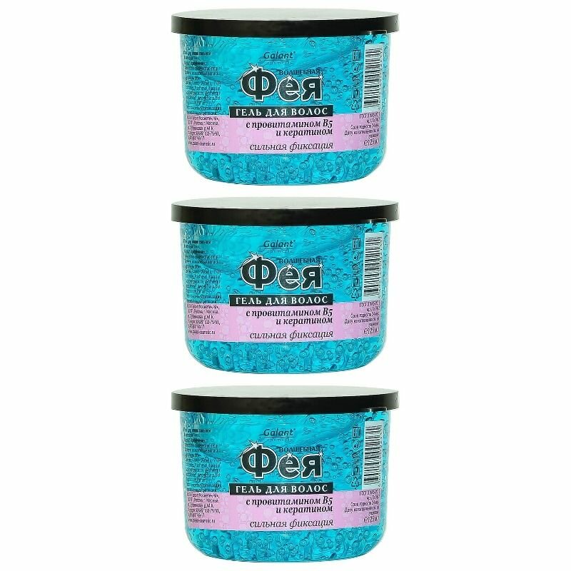 Galant Cosmetic Гель для волос сильная фиксация Волшебная Фея с провитамином В5 и кератином, банка 125мл, 3шт