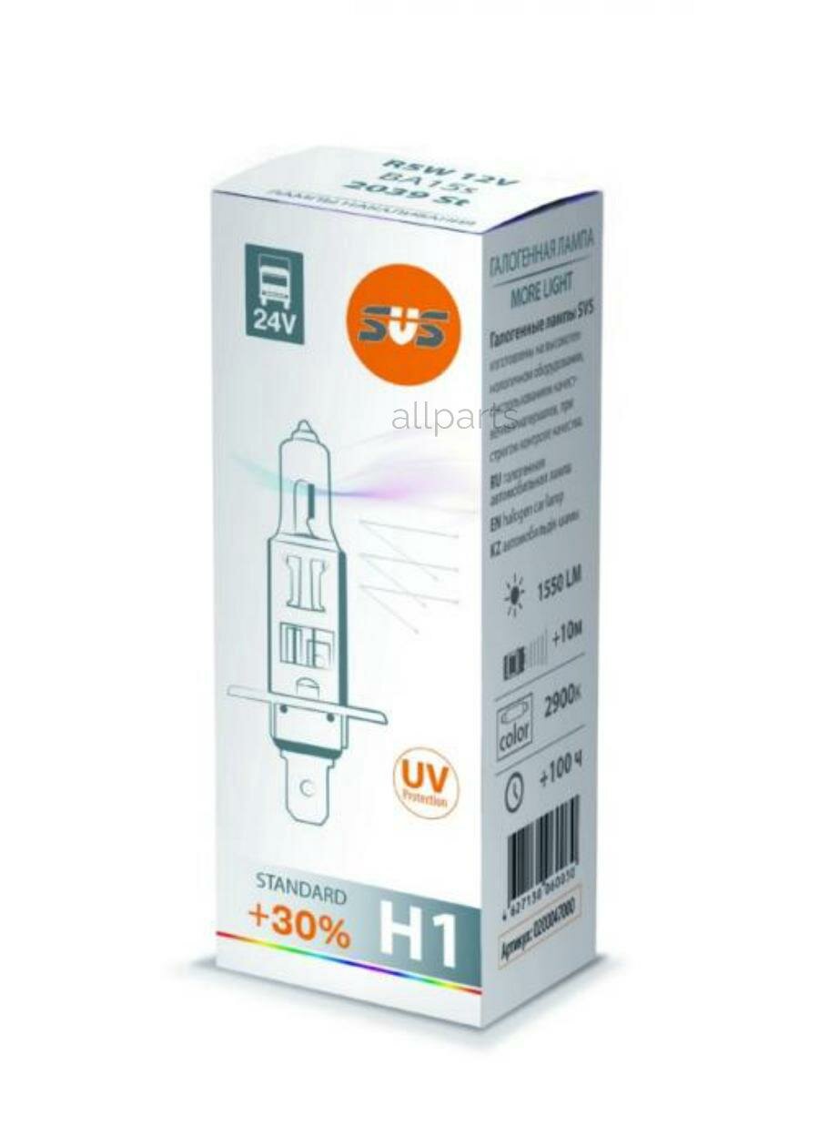 SVS 0200047000 Лампа 24V H1 70W +30% P14,5s SVS Standard 1 шт. картон 0200047000