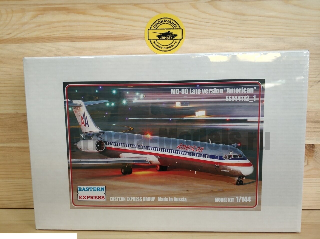 ЕЕ144112_1 Авиалайнер MD-80 поздний American (Limited Edision)