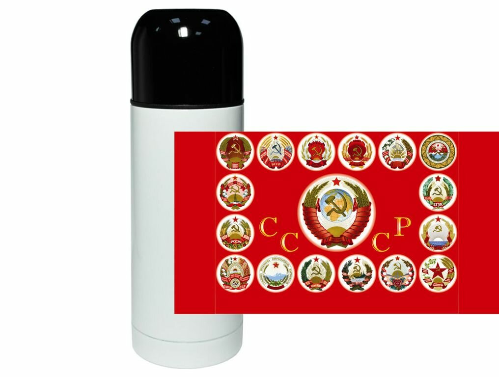 Термос СССР №7