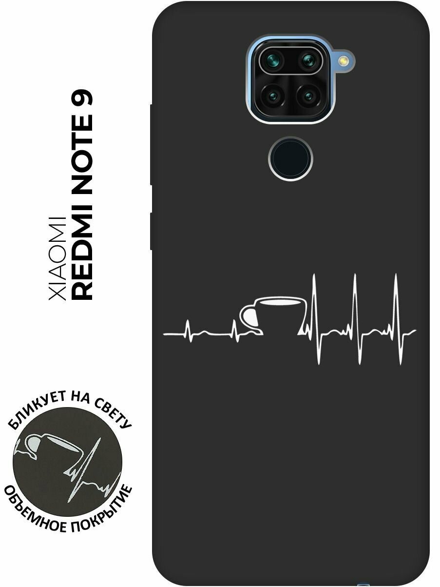 Матовый чехол Coffee Cardiogram W для Xiaomi Redmi Note 9 / Сяоми Редми Ноут 9 с 3D эффектом черный