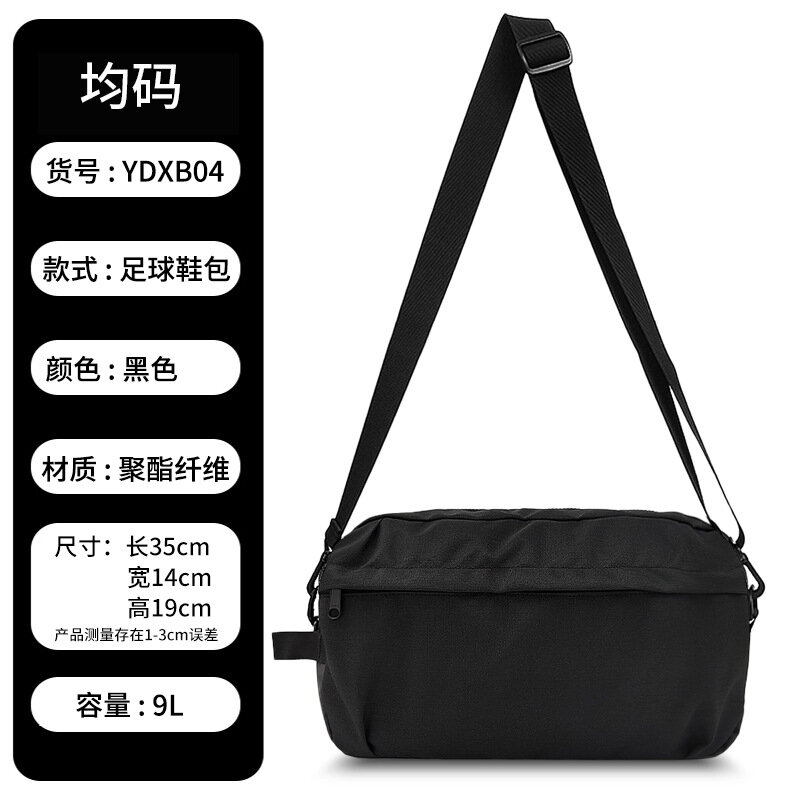 Сумка для хранения кроссовок, ручная сумка для обуви, сумка для футбольных и баскетбольных кроссовок, тренировочная спортивная сумка, портативная сумка для путешествий, оптовая продажа на заказ