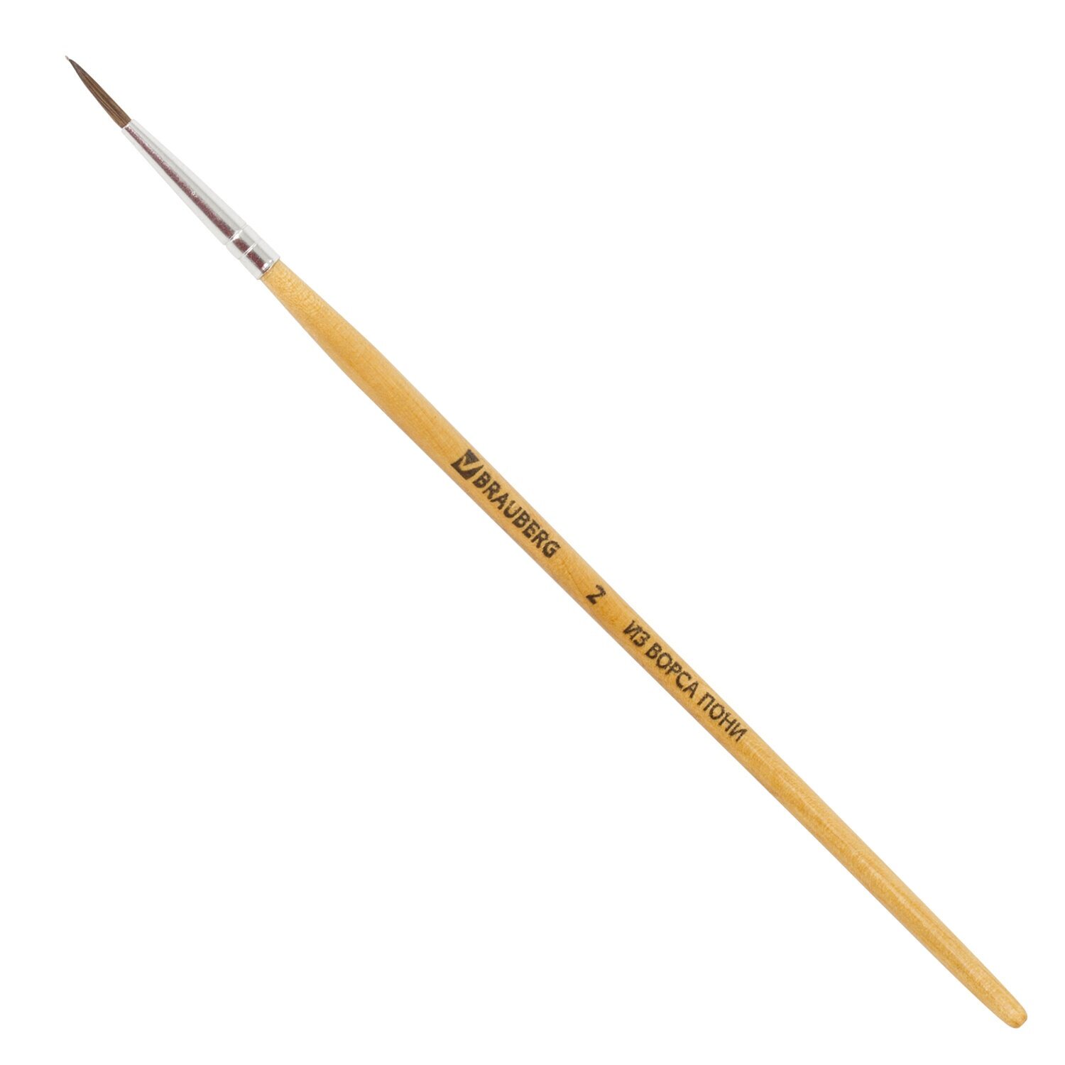 Кисть из ворса пони Brauberg круглая, №2 (200188)