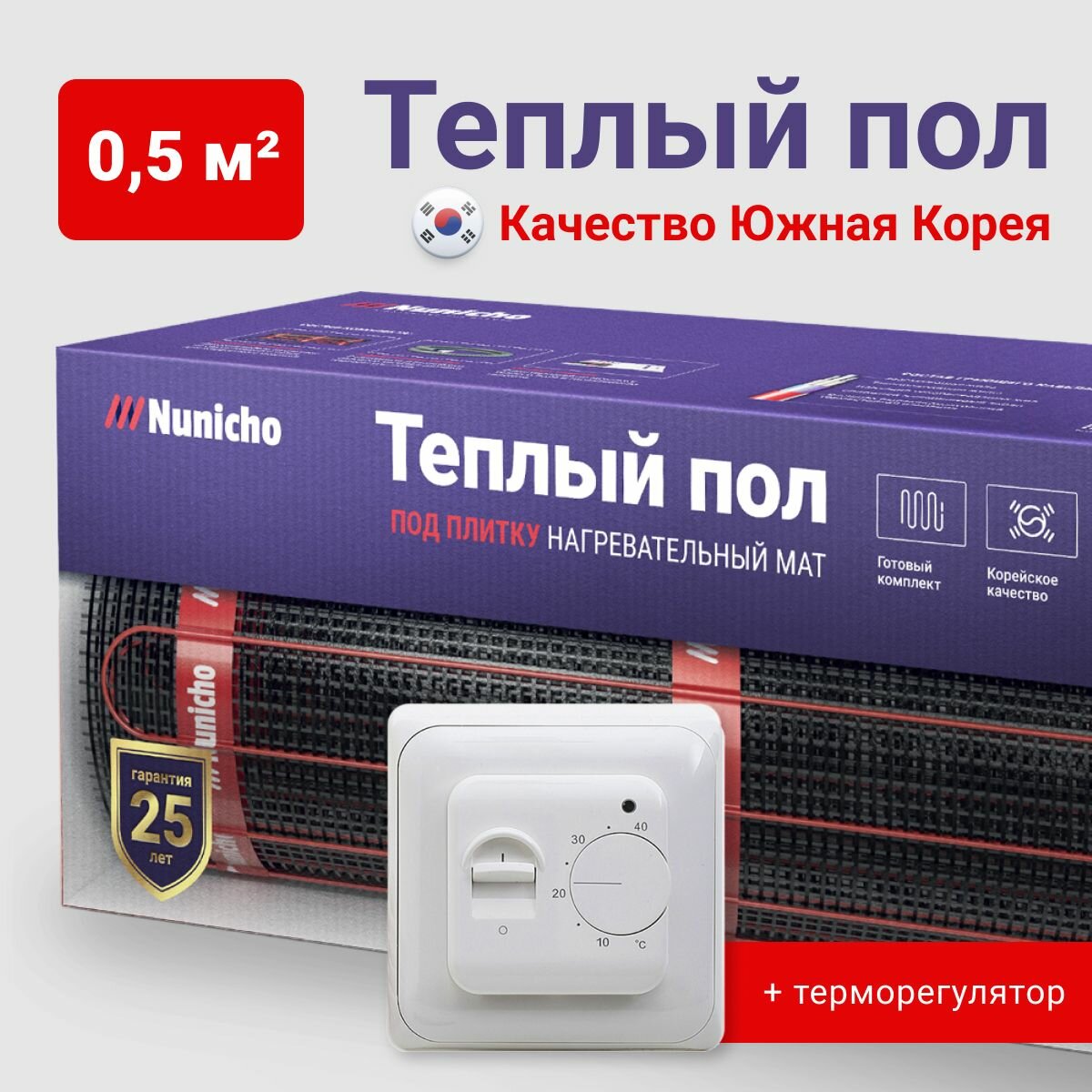 Теплый пол Nunicho 0,5 м2 с механическим терморегулятором в комплекте