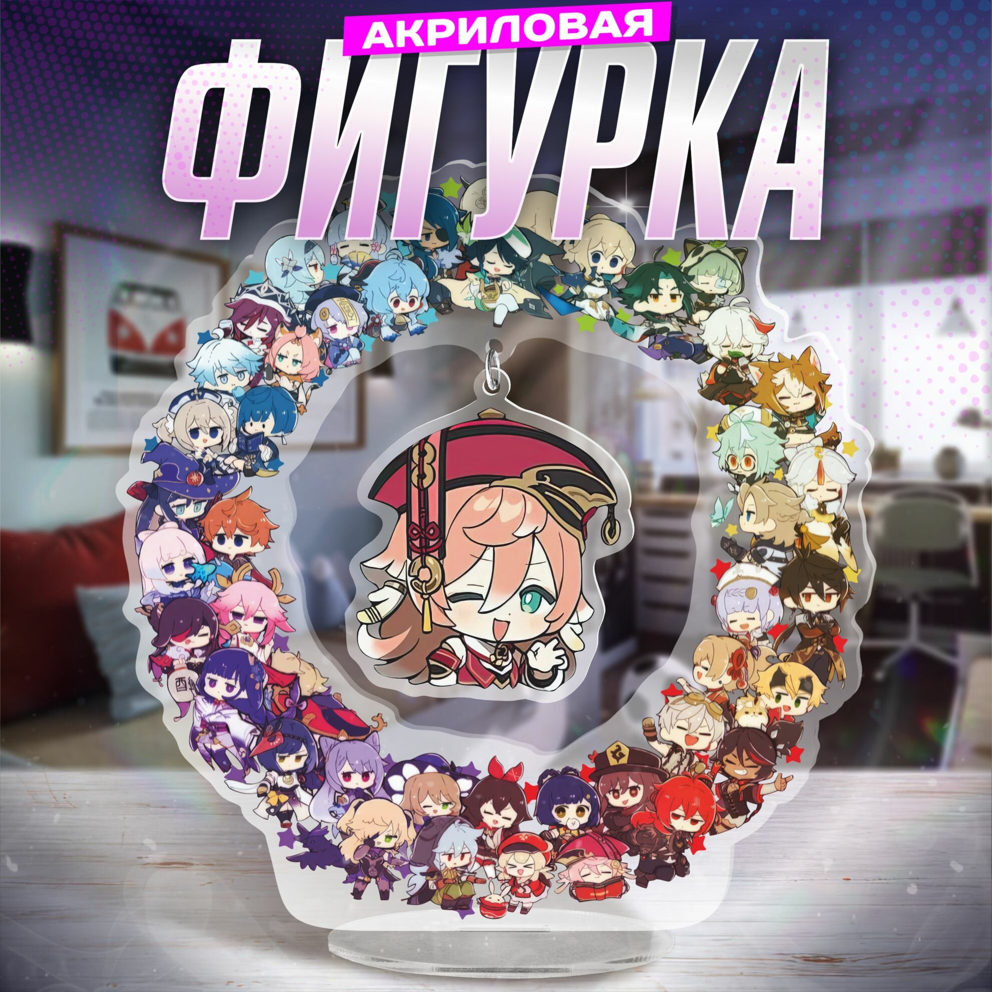 Акриловая фигурка геншин импакт Янь Фэй