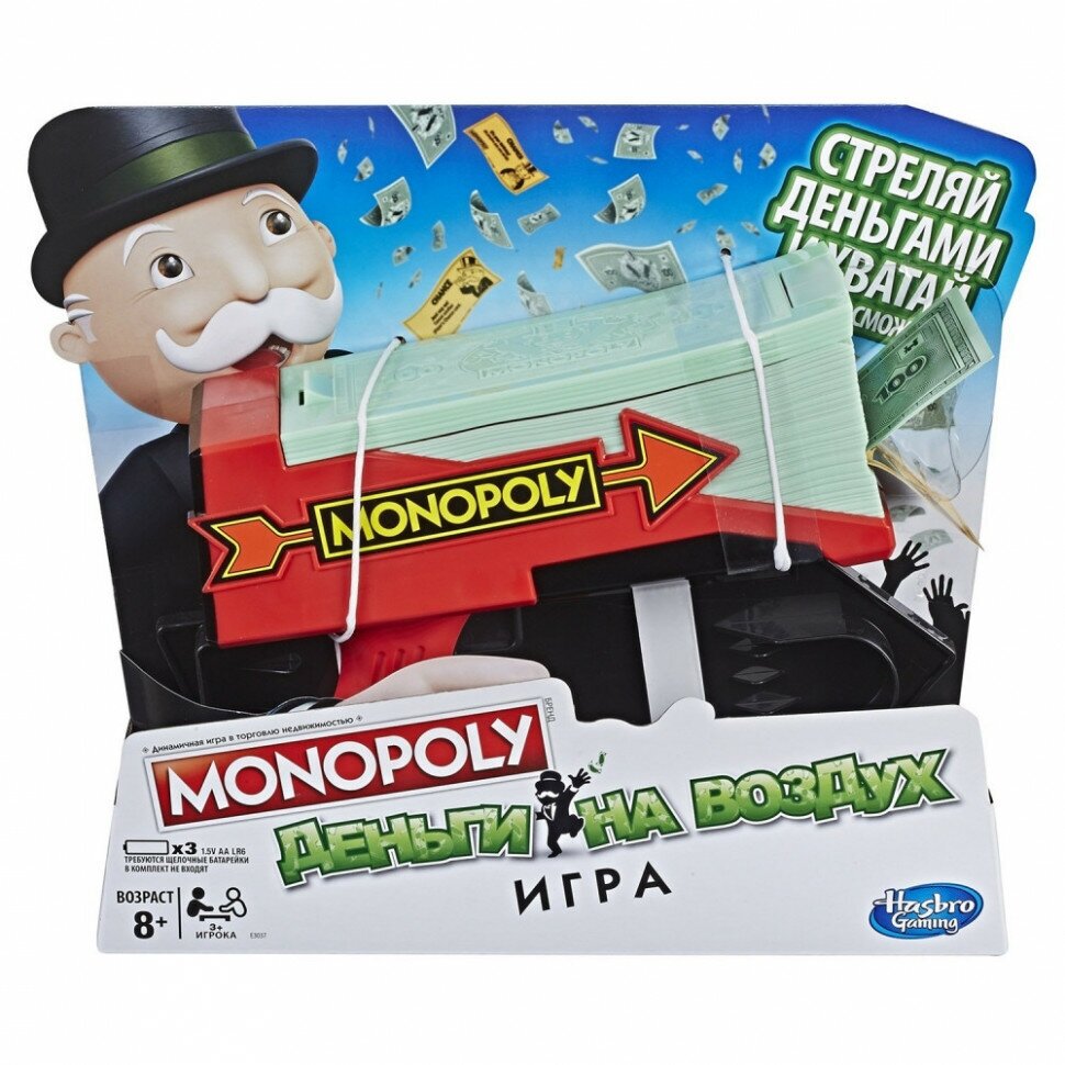 Игра настольная Monopoly Монополия Деньги на воздух E3037121