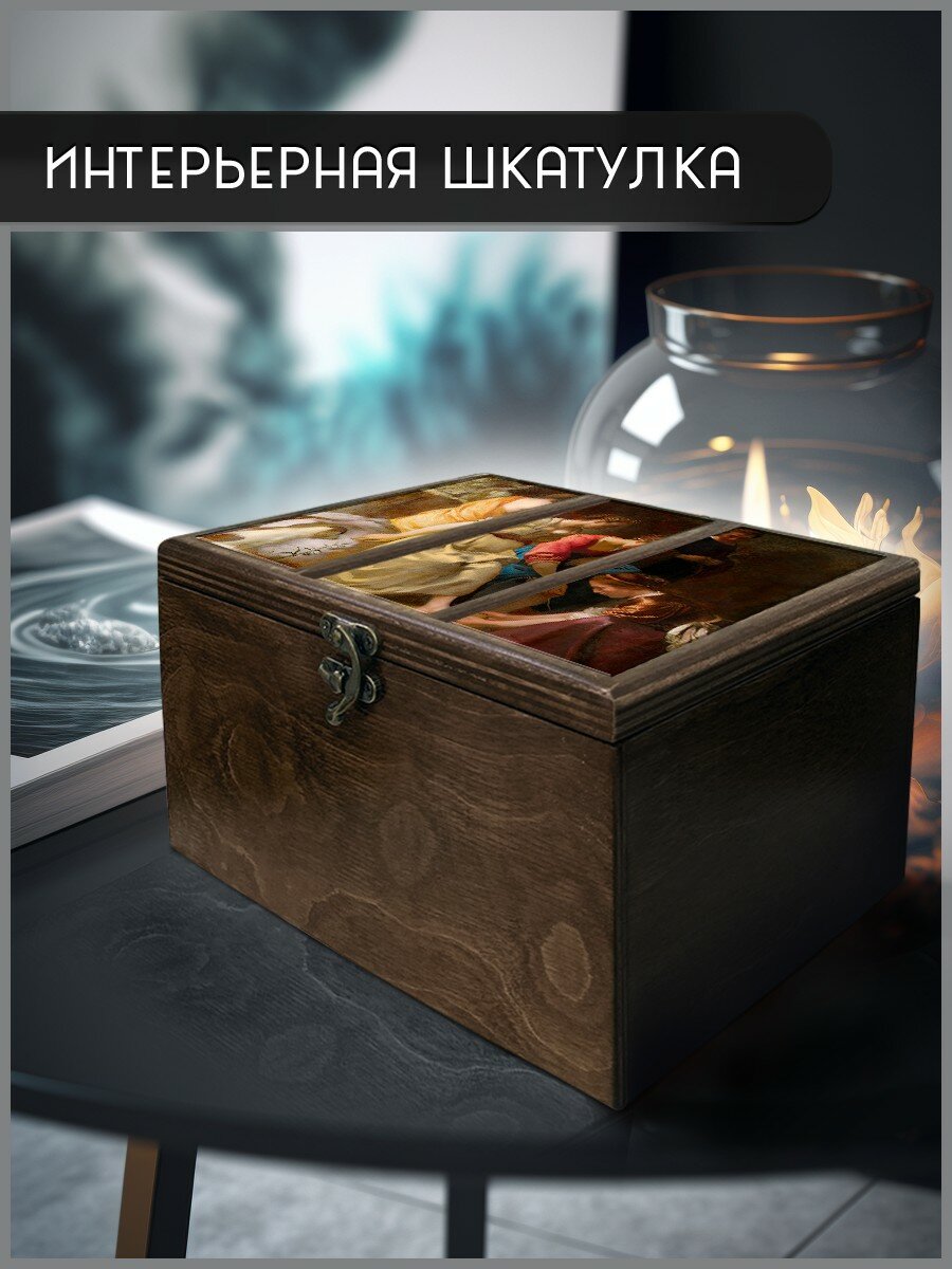 Шкатулка интерьерная "Тройная" для украшений универсальная 22x17x12 см Разное Диана со спутницами (Ян Вермеер, картины, живопись шедевры, Художники) - 919