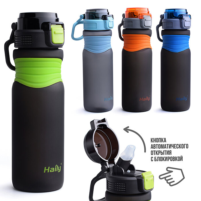 Бутылка 00-4910 спортивная для воды 700 мл, полипропилен. Цвета в ассортименте