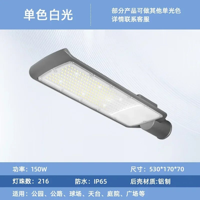 Настенный уличный фонарь ZODOLAMP 50/150 Вт IP67