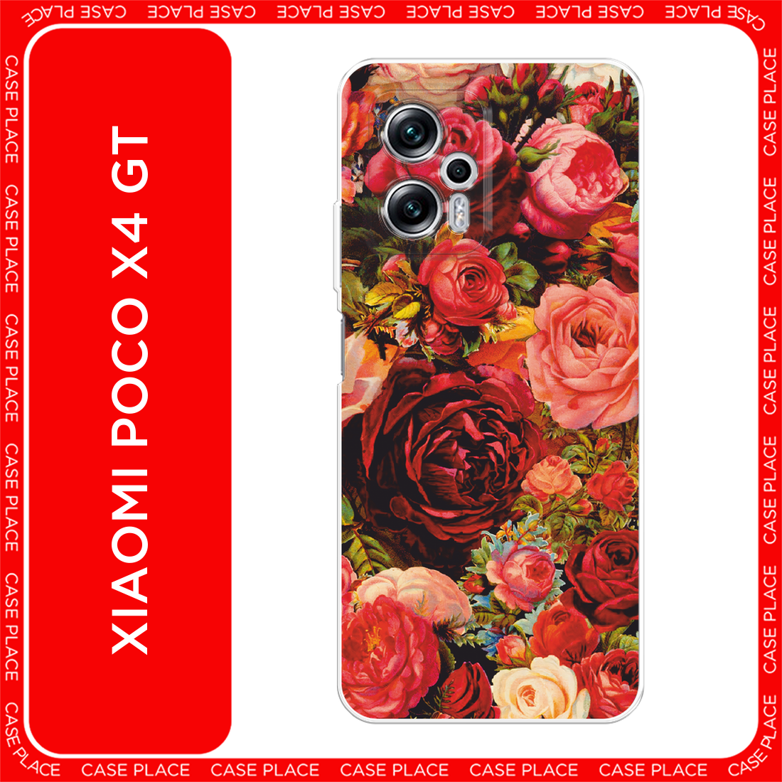 Чехол на Xiaomi Poco X4 GT / Сяоми Поко X4 GT с принтом Розы винтажные