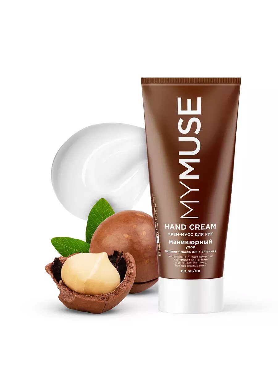 Крем-мусс для рук маникюрный уход 80мл. 145029