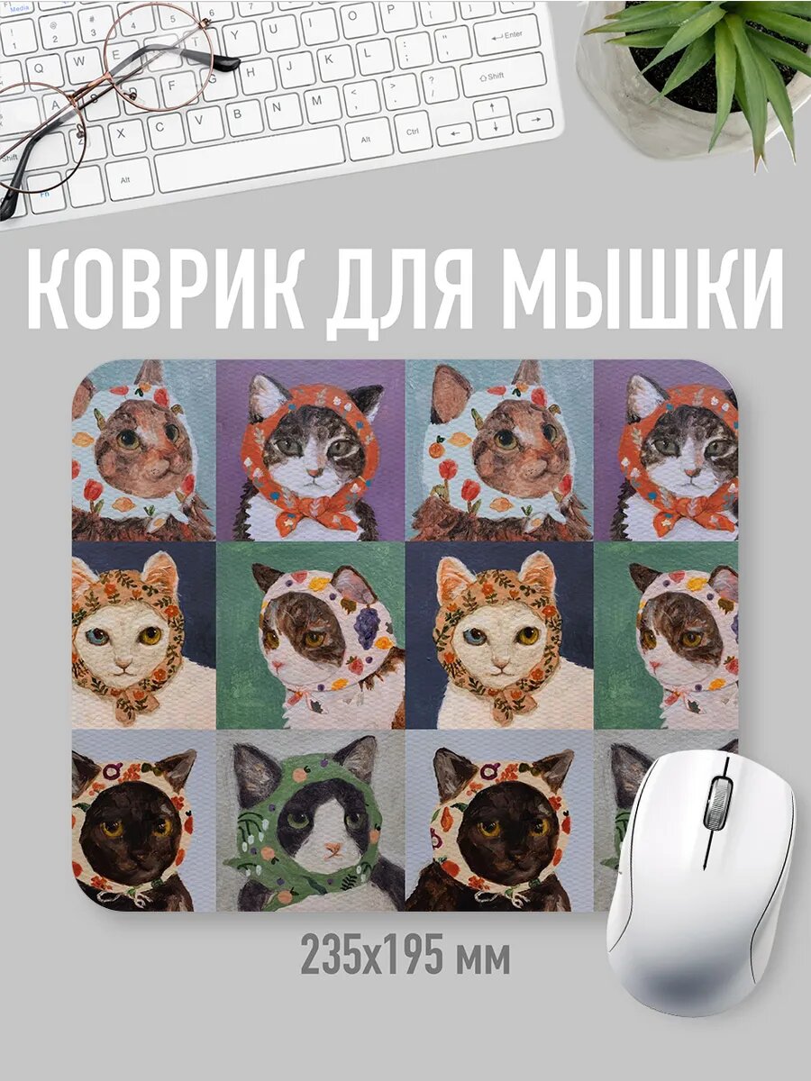 Коврик для мыши с принтом котики от "jojomojo", микрофибра, 19,5×23,5 см