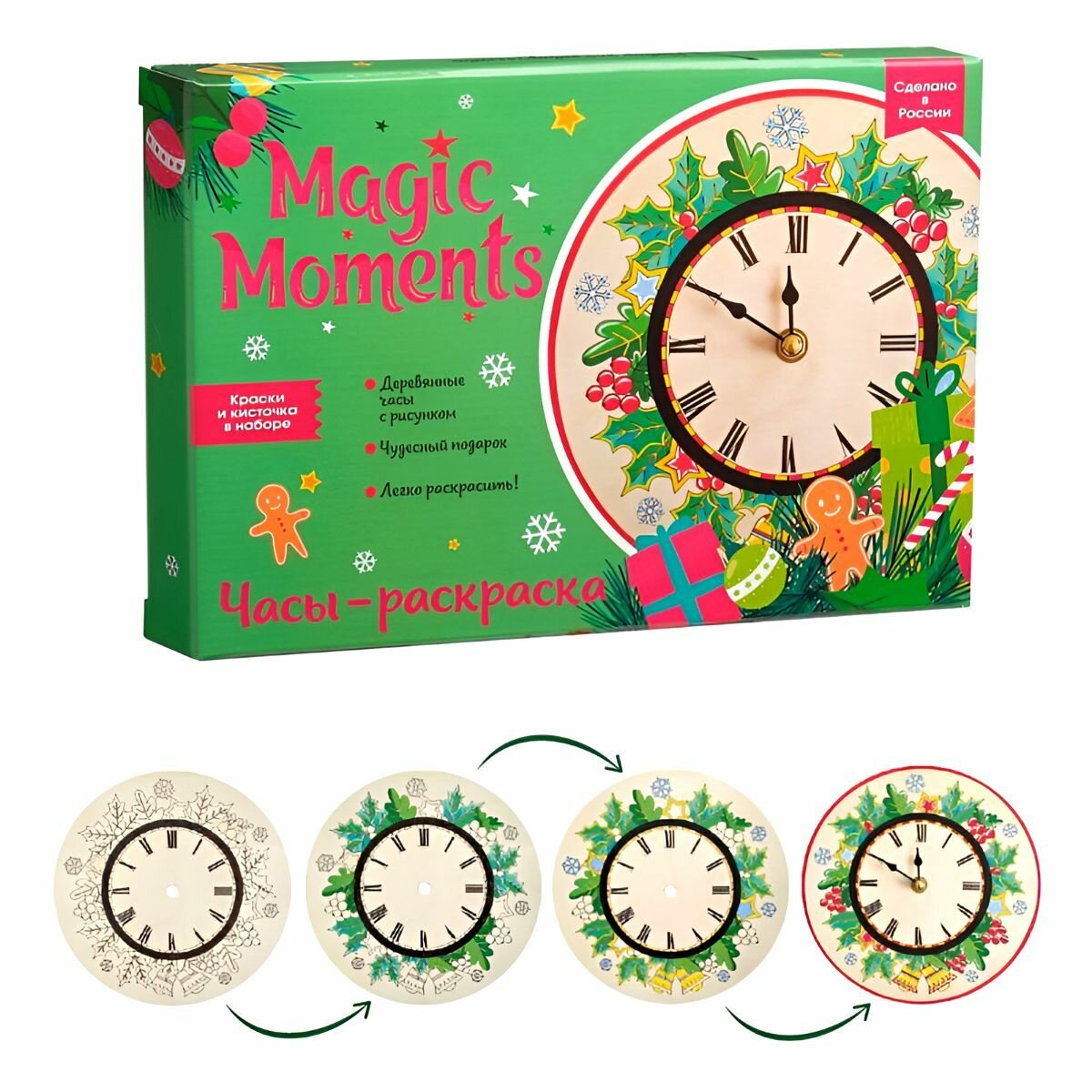 Детский набор для росписи и творчества Magic Moments, Часы раскраска Новогодний, набор поделок с деревянной заготовкой для раскрашивания в подарок ребенку