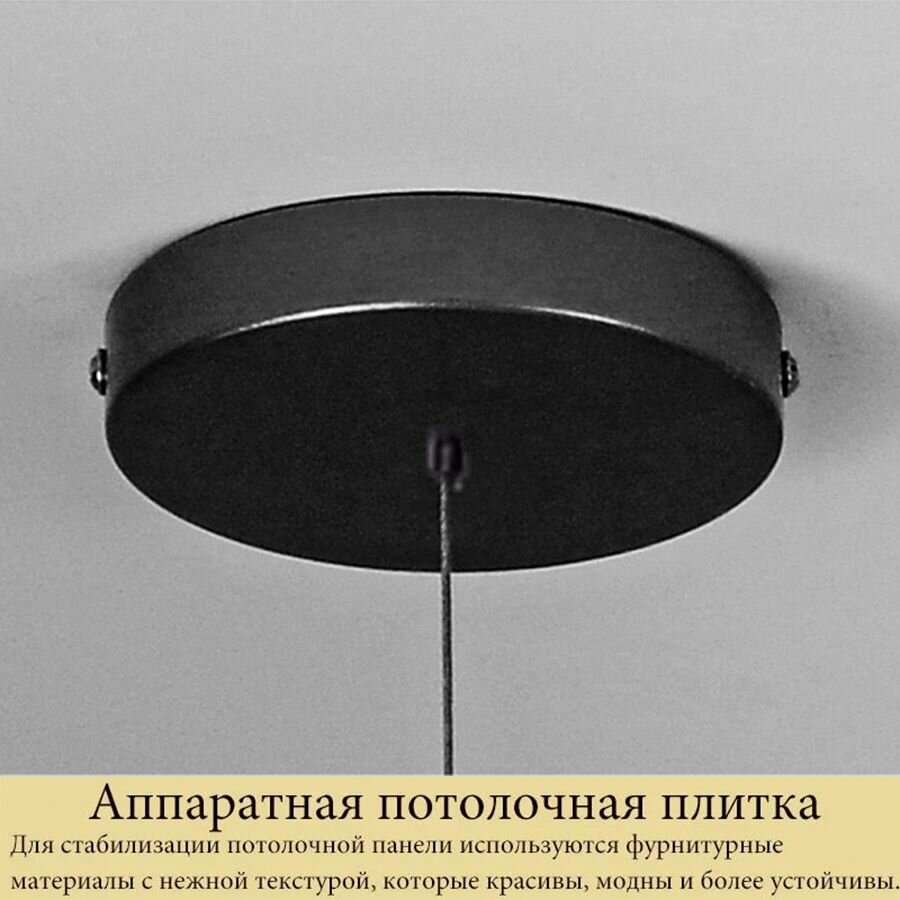 Люстра потолочная — фото 1