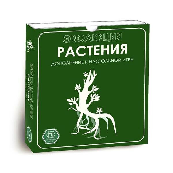Настольная печатная игра "эволюция. Растения" Дополнительный набор карт