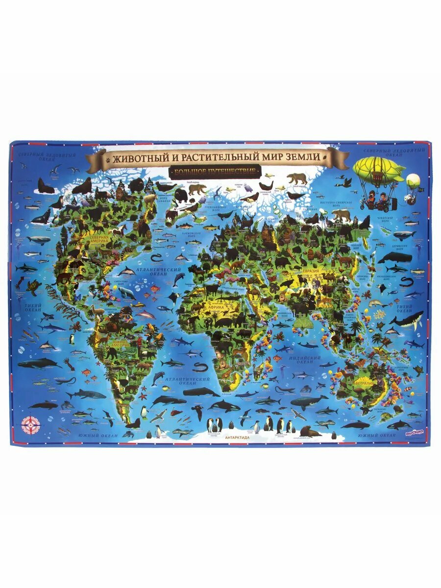 Карта мира интерактивная юнландия "Животный и растительный мир" 101х69 см, в тубусе