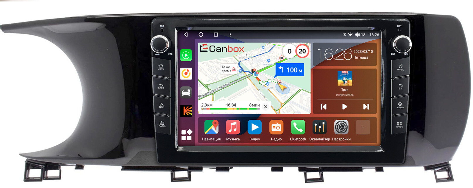 Штатная магнитола Kia K5 3 2019-2026 Canbox H-Line 7826-10-KI163T на Android 10 (4G-SIM, 4/32, DSP, QLed) С крутилками