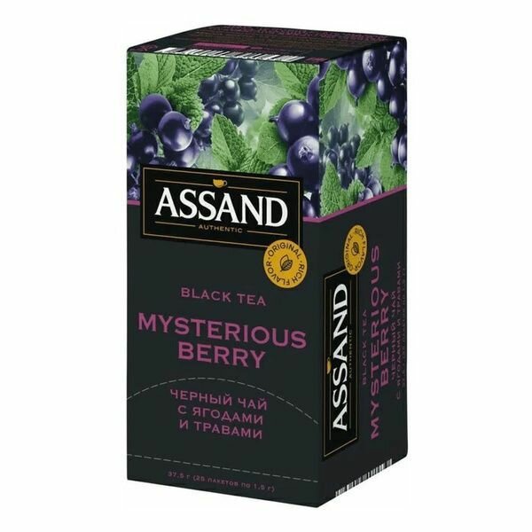 Чай черный Assand Mysterious Berry 25 пакетиков - 3 шт