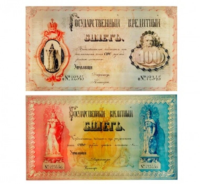 Проект 100 рублей 1860 Кредитный Билет, сувенирная копия, банкноты и купюры редкие коллекционные