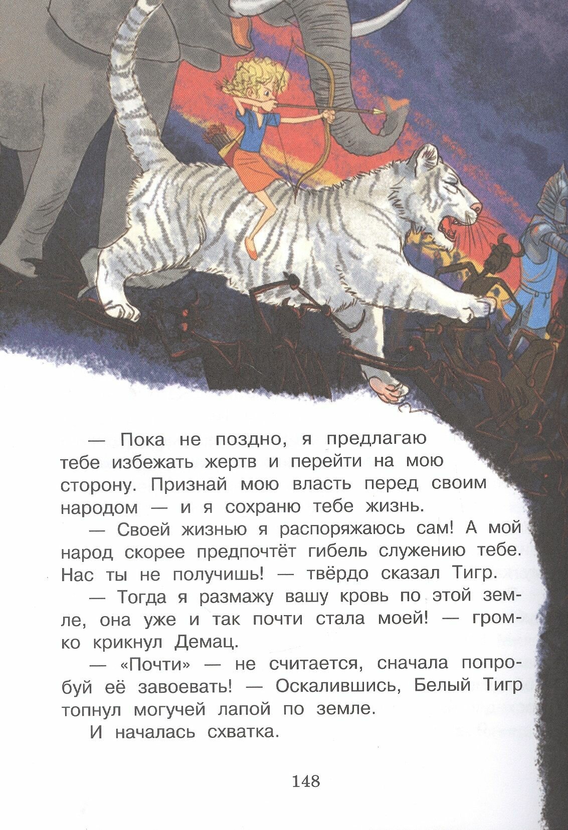 Тайна старого чердака — фото 1