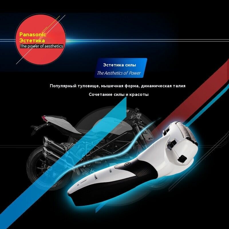 Panasonic Электробритва WSL3D — фото 1