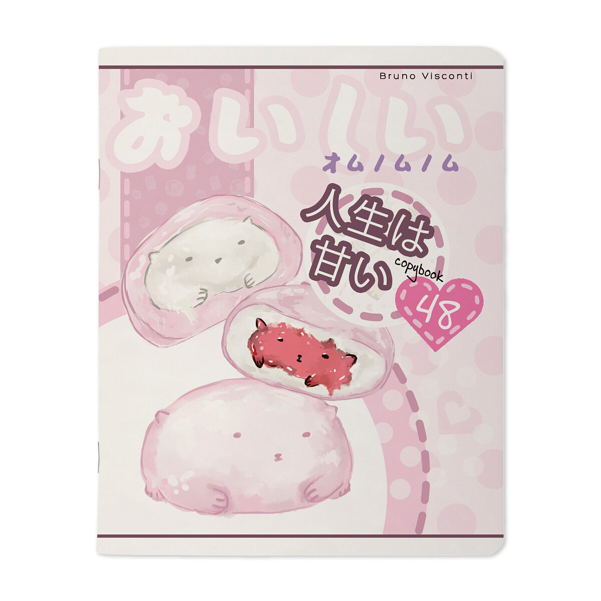 Тетрадь общая 48 листов Набор из 5 штук Альт "MEALTING SWEET"