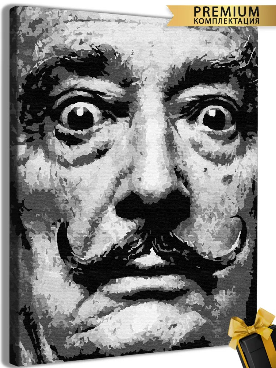 Сальвадор Дали