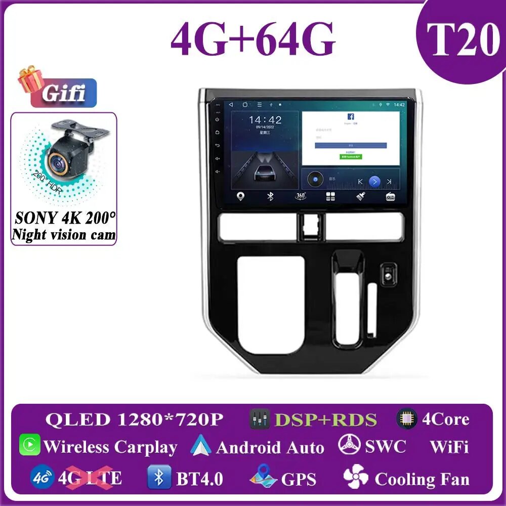 Мультимедийная магнитола Android 16 для Toyota Tank 2016-2023: GPS-навигация, 4-64G CAM