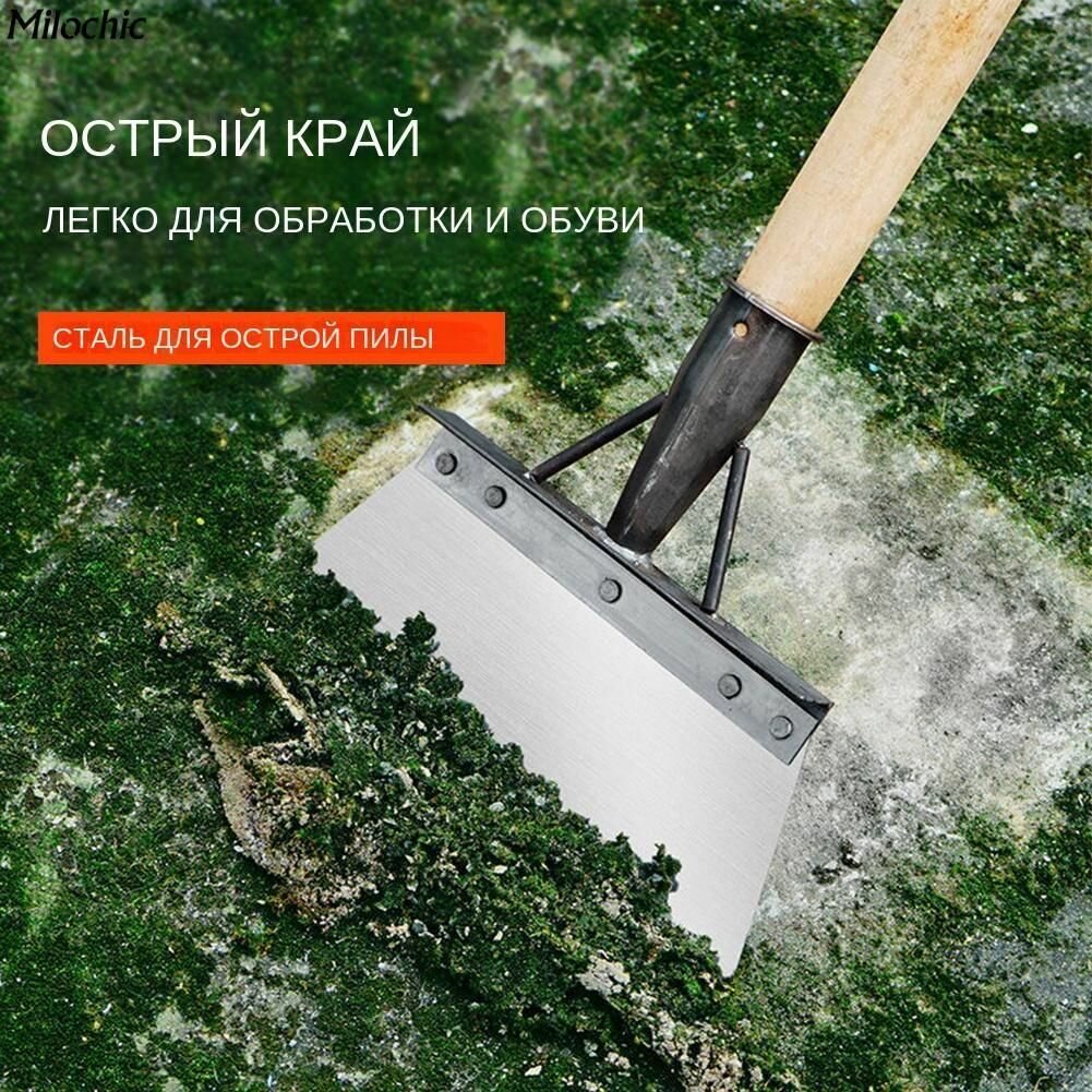 Бытовая сельскохозяйственная лопата для выскабливания куриного, свиного, коровьего и овечьего навоза, многофункциональная садовая лопата из нержавеющей стали для уборки сорняков и мха