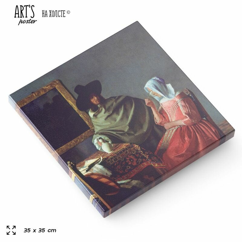 Картина художника Ян Вермеер, The Glass of Wine, Бокал вина, 35х35 см, холст с печатью на подрамнике, интерьерная, SilverPlane