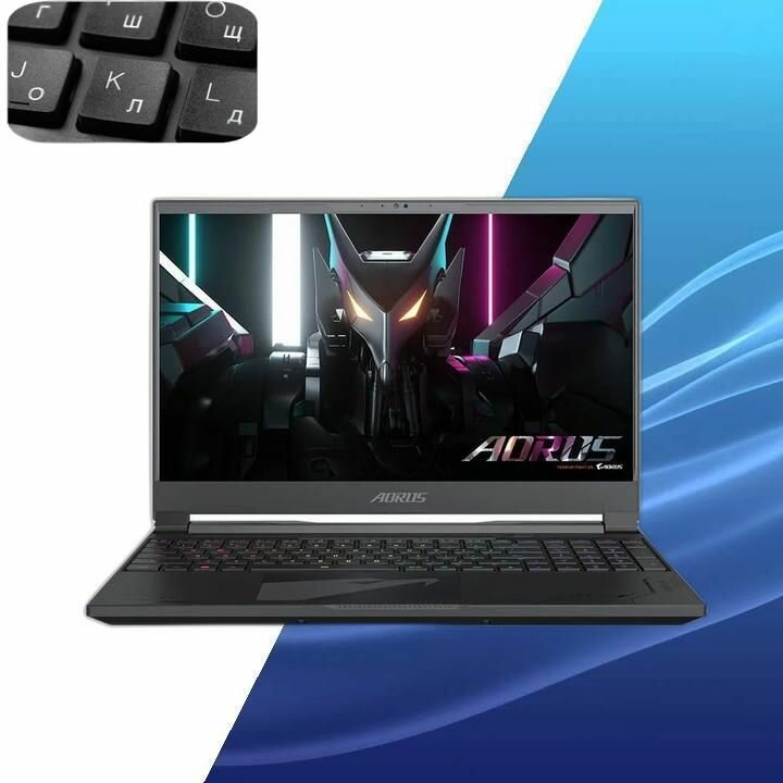 Ноутбук для работы и игр, Игровой ноутбук Gigabyte AORUS 15X (ASF-83KZ654SH)