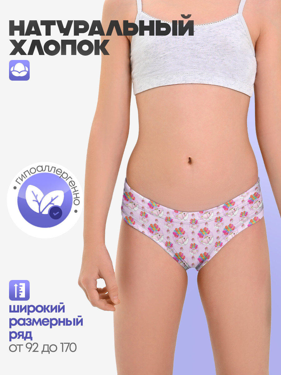 Трусы Прикольные