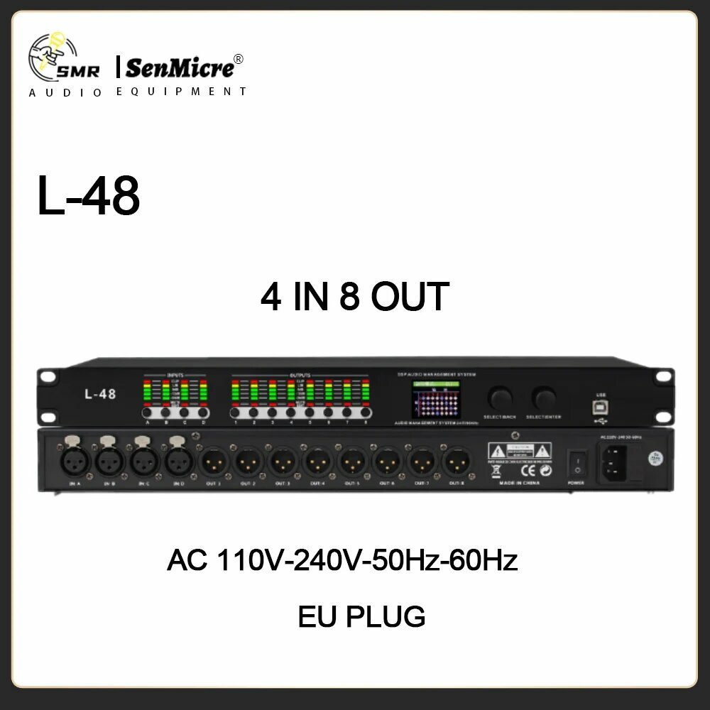 SenMicre L-48 Цифровой аудиопроцессор 4 IN 8 OUT 220V