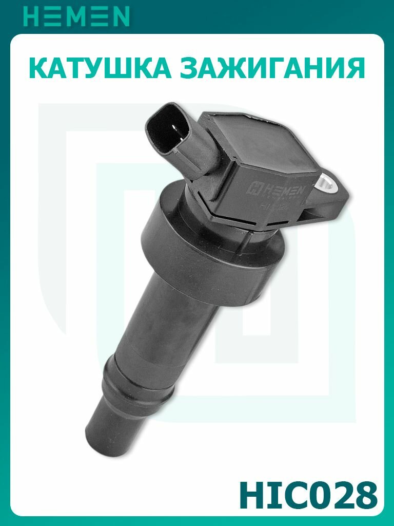 Катушка зажигания Hyundai i40, i30, ix35, Kia Ceed, Rio, Soul, Sportage 1.6i (HIC028)