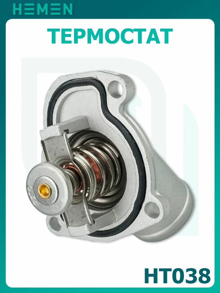 Термостат Opel Astra H/G с 2004г- , Corsa C/D с 2000г- 1.0i/1.2i/1.4i (HT038)