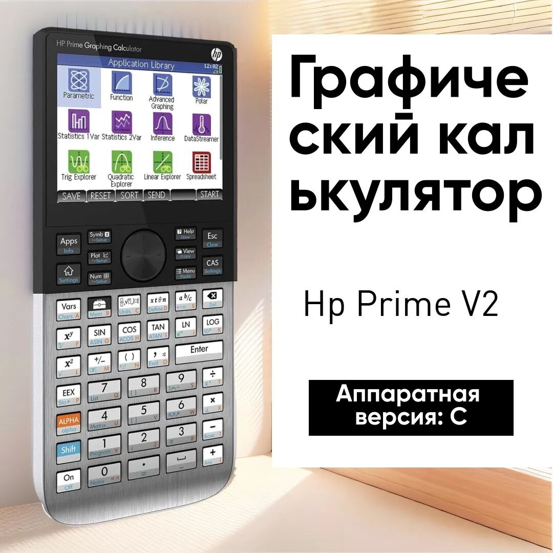 Инженерный калькулятор