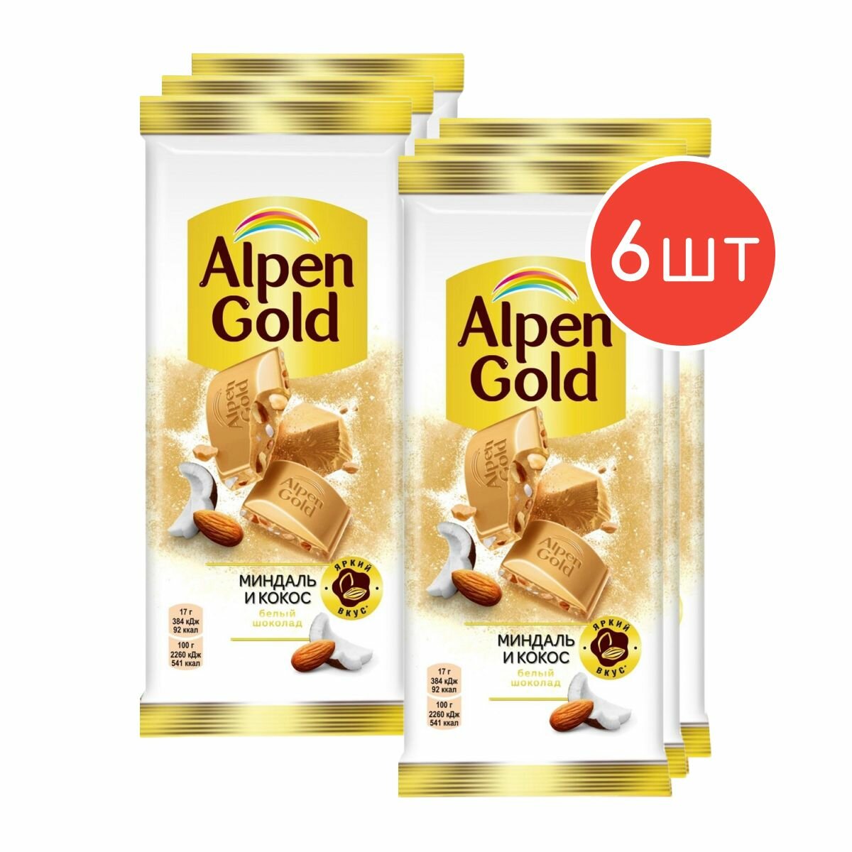 Шоколад белый Alpen Gold миндаль-кокос 80г 6шт