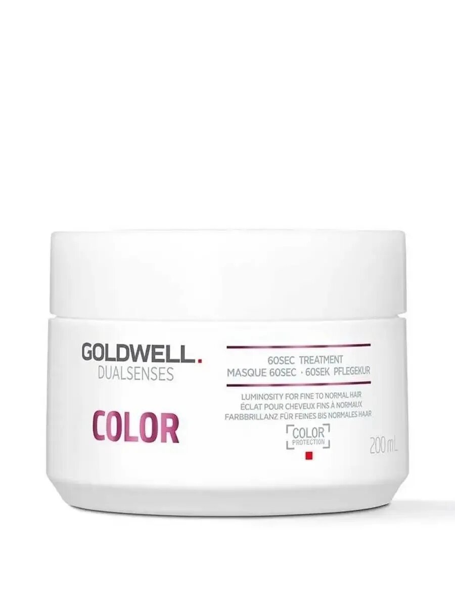 GW Color Brilliance Маска для окрашенных тонких волос 200мл
