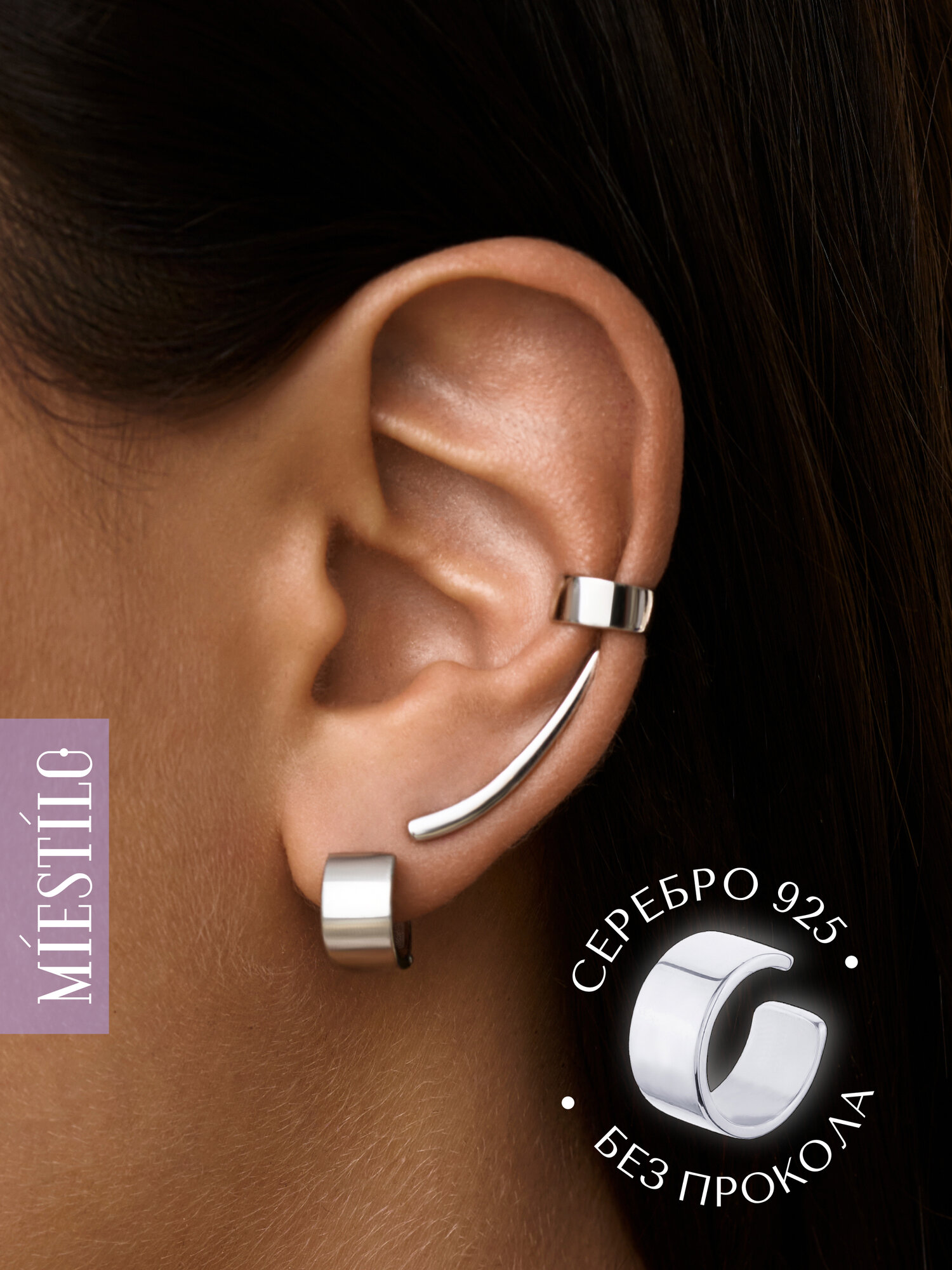 Кафф, серебро, 925 проба, родирование