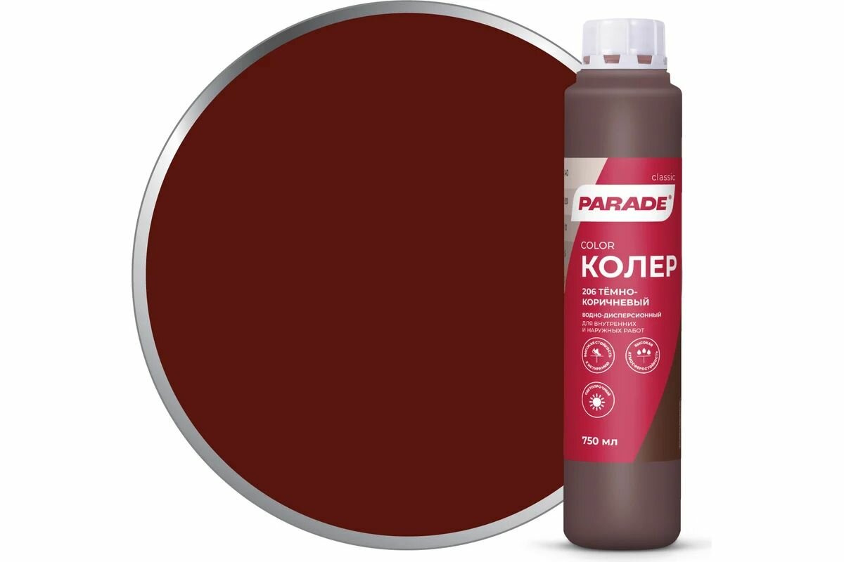 Колер PARADE №206 темно-коричневый 0,75 л Россия 90001421823