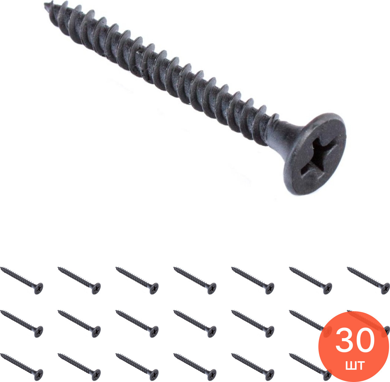 Саморез Стройбат для гипсокартона по металлу с потайной головкой из стали черный 3.5х51мм, PH2, 18шт. в упаковке / крепеж (комплект из 30 шт)