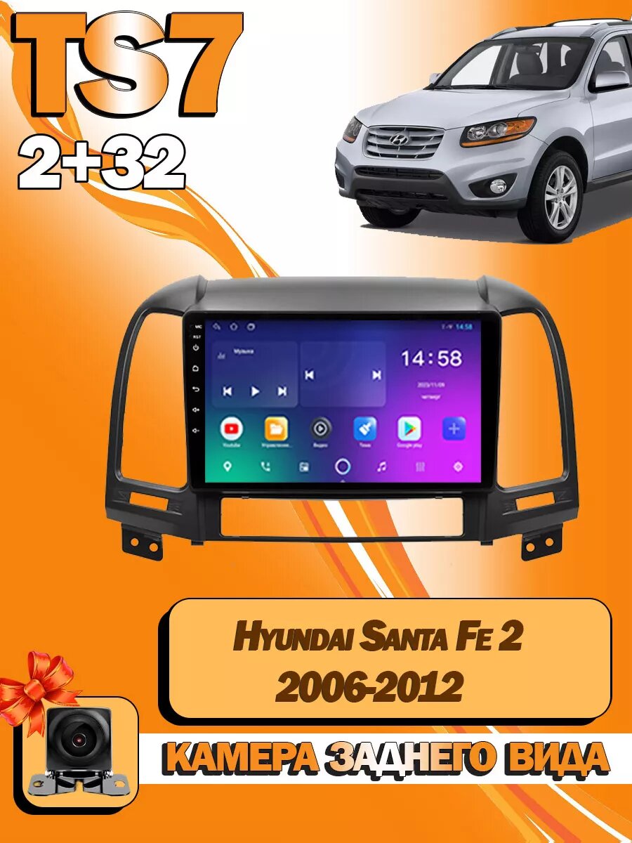 Магнитола TS7 Hyundai Santa Fe 2 2006-2012 2/32Gb
